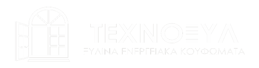 ΤΕΧΝΟΞΥΛ - ΤΖΙΑΛΛΑΣ | ΞΥΛΙΝΑ ΕΝΕΡΓΕΙΑΚΑ ΚΟΥΦΏΜΑΤΑ